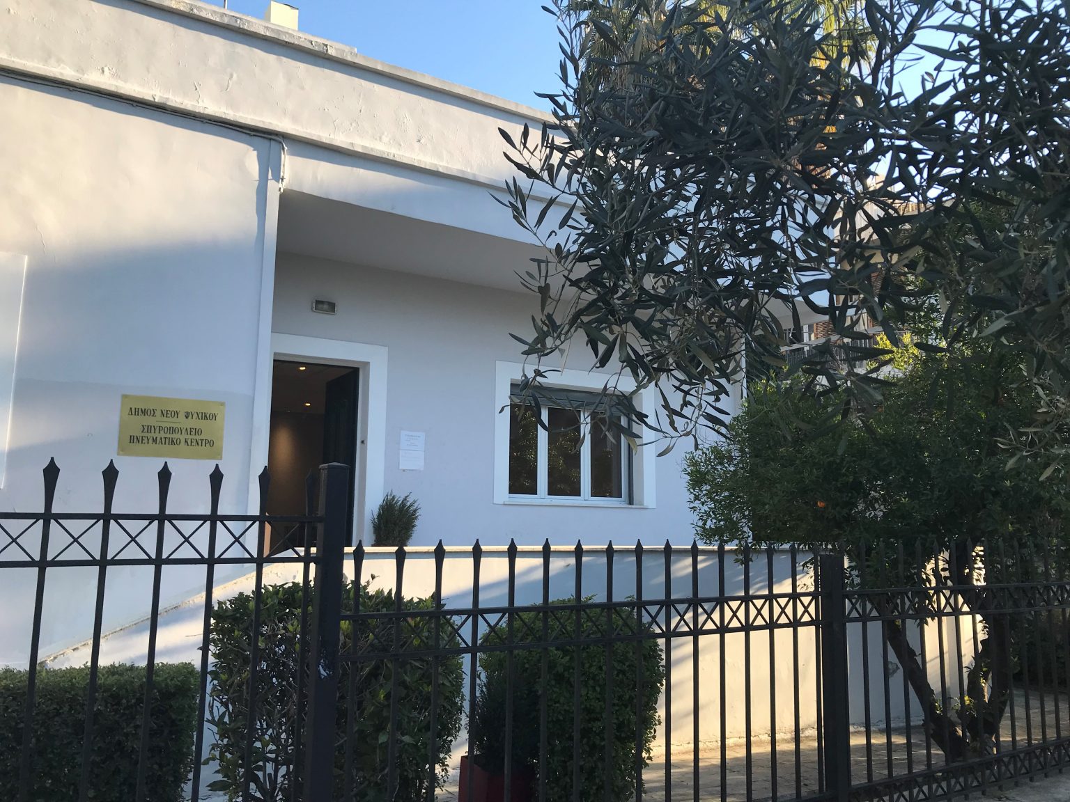 Ανακοίνωση σχετικά με τα δωρεάν rapid tests στο Δήμο μας - Δήμος ...