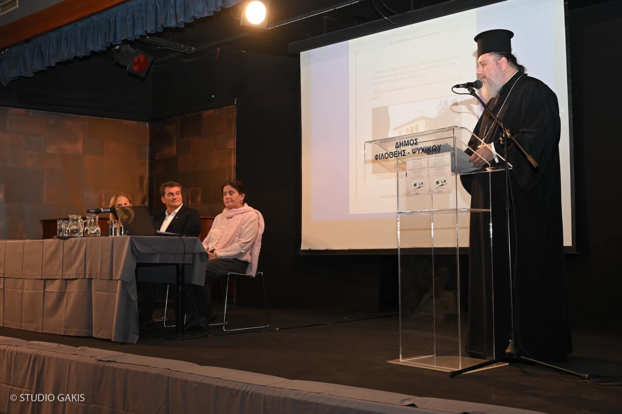 ΤΟ ΒΙΒΛΙΟ ΤΗΣ ΠΟΛΥΞΕΝΗΣ ΠΑΠΑΓΓΕΛΟΠΟΥΛΟΥ: ΜΙΑ ΜΟΝΑΔΙΚΗ ΙΣΤΟΡΙΚΗ ΑΝΑΔΡΟΜΗ ...