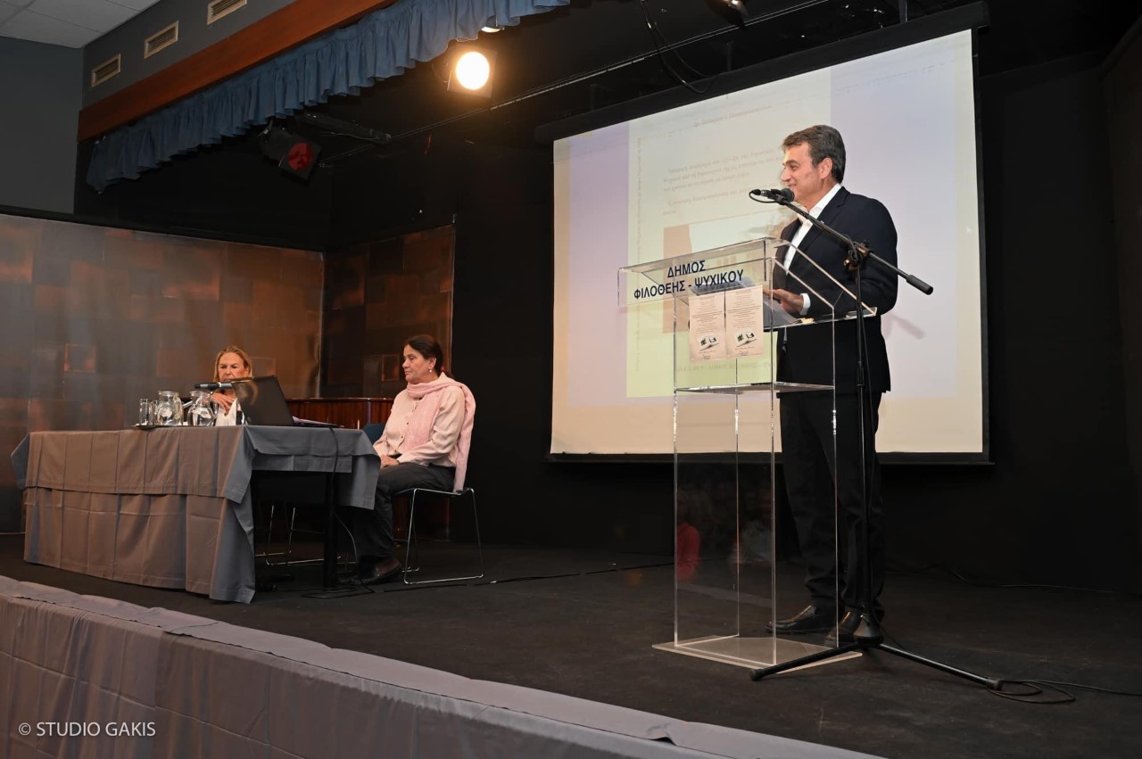 ΤΟ ΒΙΒΛΙΟ ΤΗΣ ΠΟΛΥΞΕΝΗΣ ΠΑΠΑΓΓΕΛΟΠΟΥΛΟΥ: ΜΙΑ ΜΟΝΑΔΙΚΗ ΙΣΤΟΡΙΚΗ ΑΝΑΔΡΟΜΗ ...