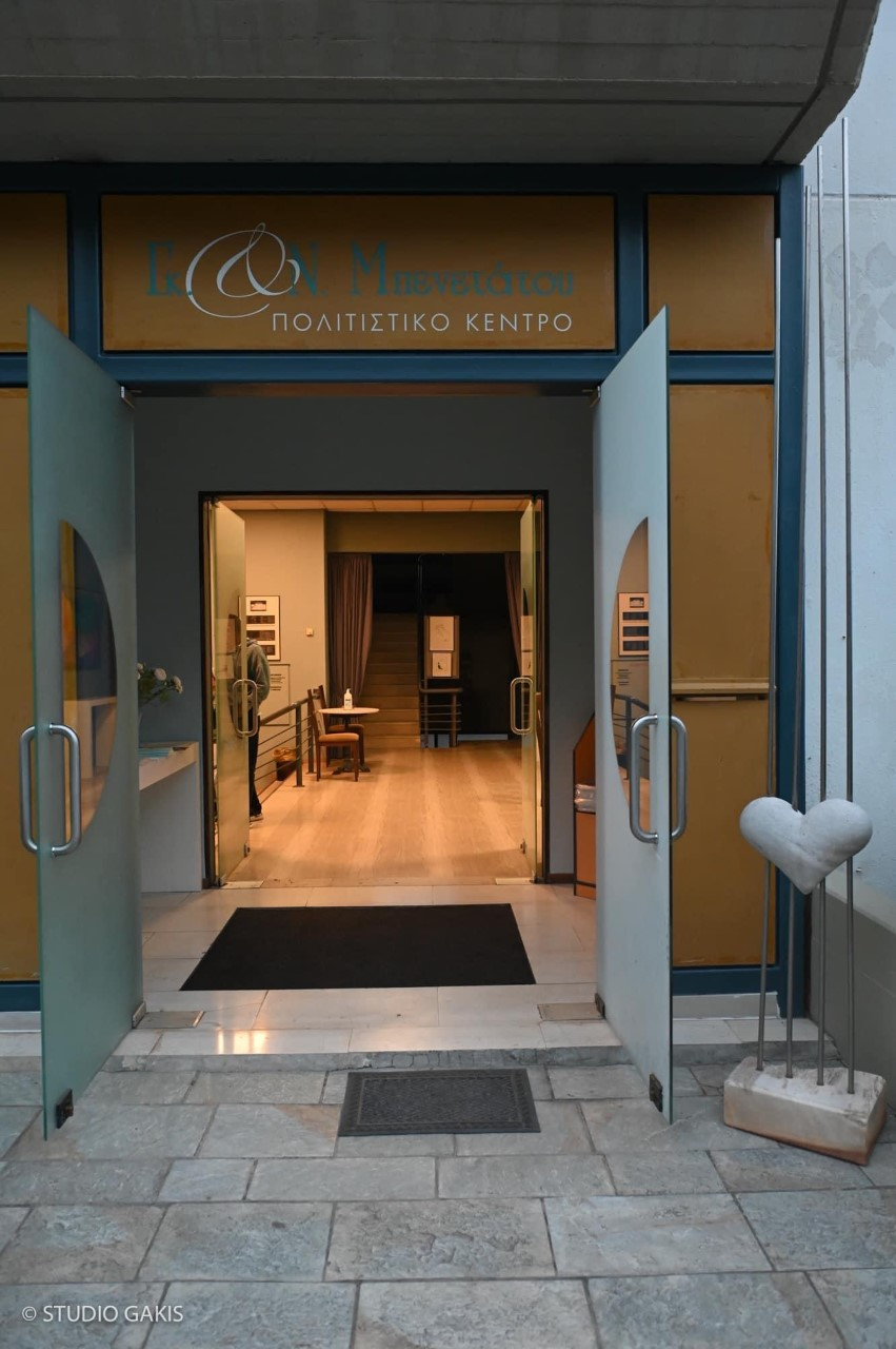 ΤΟ ΒΙΒΛΙΟ ΤΗΣ ΠΟΛΥΞΕΝΗΣ ΠΑΠΑΓΓΕΛΟΠΟΥΛΟΥ: ΜΙΑ ΜΟΝΑΔΙΚΗ ΙΣΤΟΡΙΚΗ ΑΝΑΔΡΟΜΗ ...