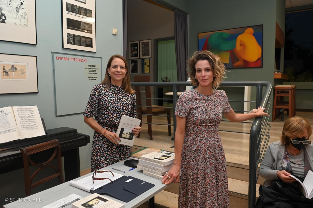 ΤΟ ΒΙΒΛΙΟ ΤΗΣ ΠΟΛΥΞΕΝΗΣ ΠΑΠΑΓΓΕΛΟΠΟΥΛΟΥ: ΜΙΑ ΜΟΝΑΔΙΚΗ ΙΣΤΟΡΙΚΗ ΑΝΑΔΡΟΜΗ ...